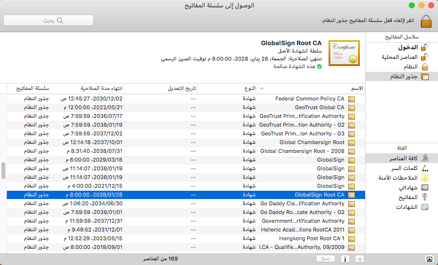 طريقة حل أخطاء الاتصال باستخدام تطبيقات Creative Suite