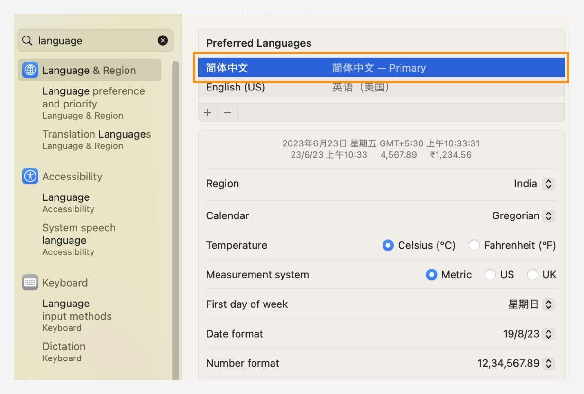 Install and Launch After Effects in Simplified Chinese and Japanese