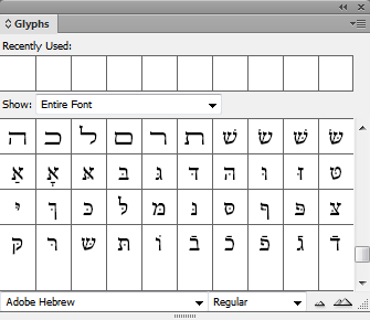 Arabic and Hebrew features in InDesign
