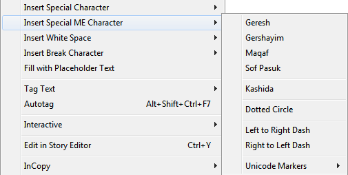 Arabic and Hebrew features in InDesign