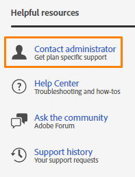 관리자에게 문의하기 위한 메모 보기