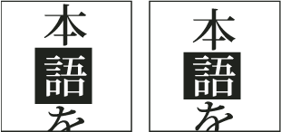 Changing spacing between charactersin CJK text