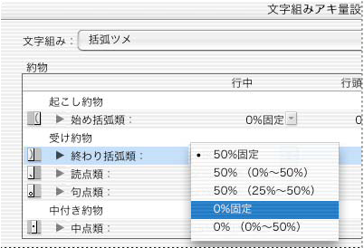 Composing CJK characters