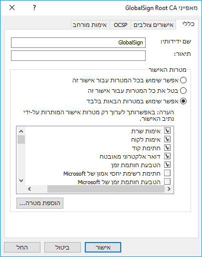 כיצד לפתור שגיאות התחברות ביישומי Creative Suite