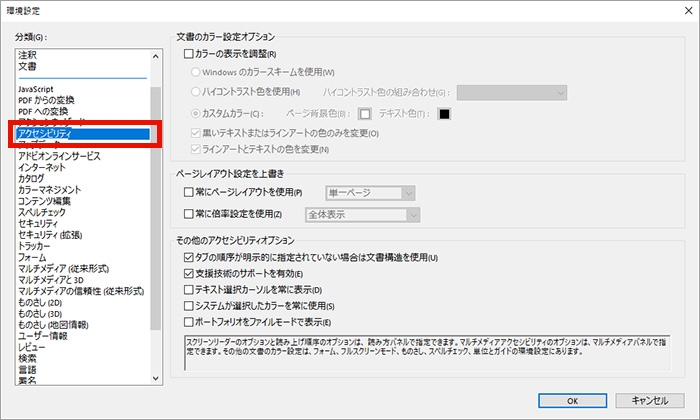 How to use Head Pointer accessibility features on Mac - IT基礎