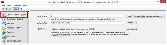 Customization Wizard の機能 - Personalization options