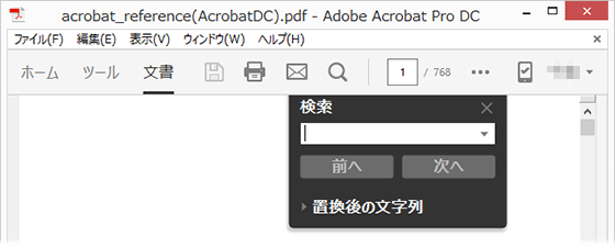 PDF Acrobat 