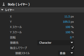 Adobe Character Animator でのアートワークの準備