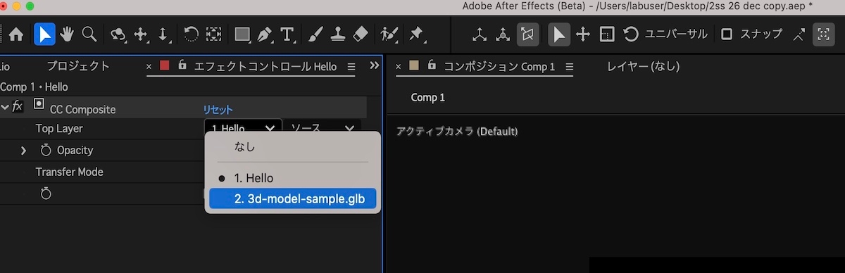 After Effects 機能の概要（2023年10月）