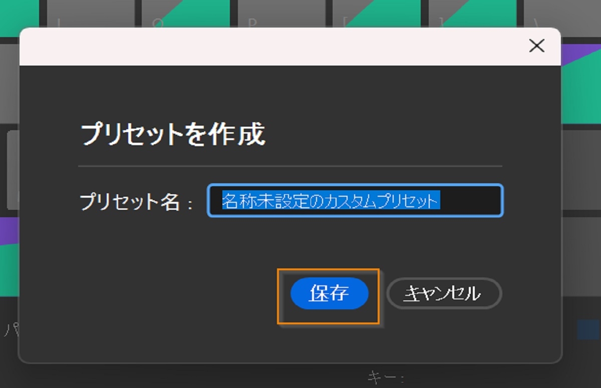 Adobe Bridge のキーボードショートカットパネル