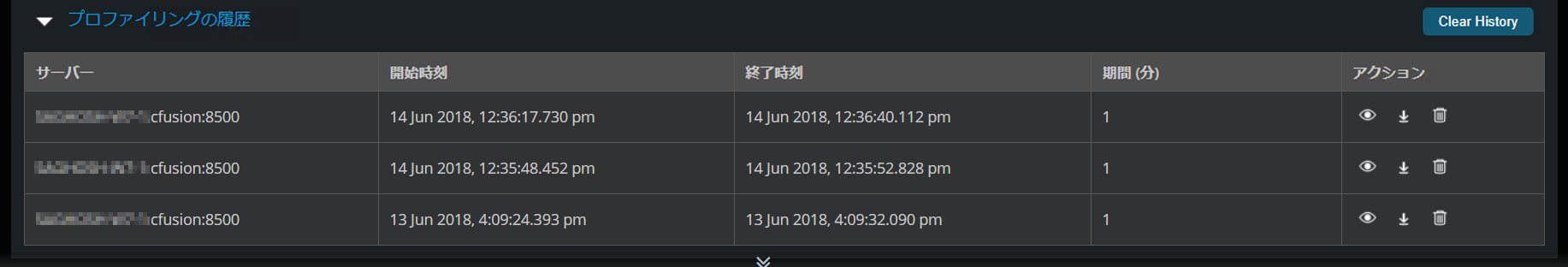 ColdFusion パフォーマンス監視ツールセットのコードプロファイラー