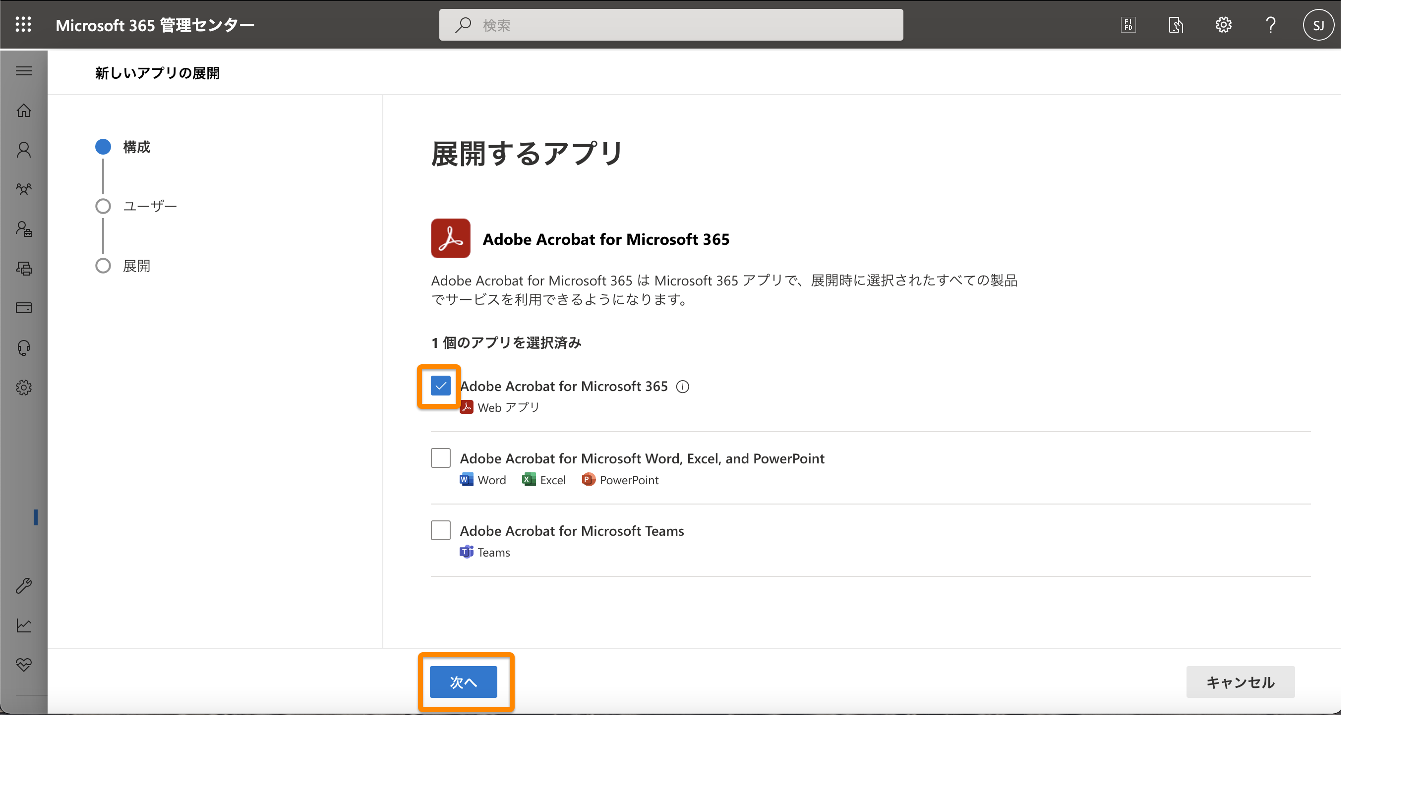 Adobe Acrobat for Microsoft 365