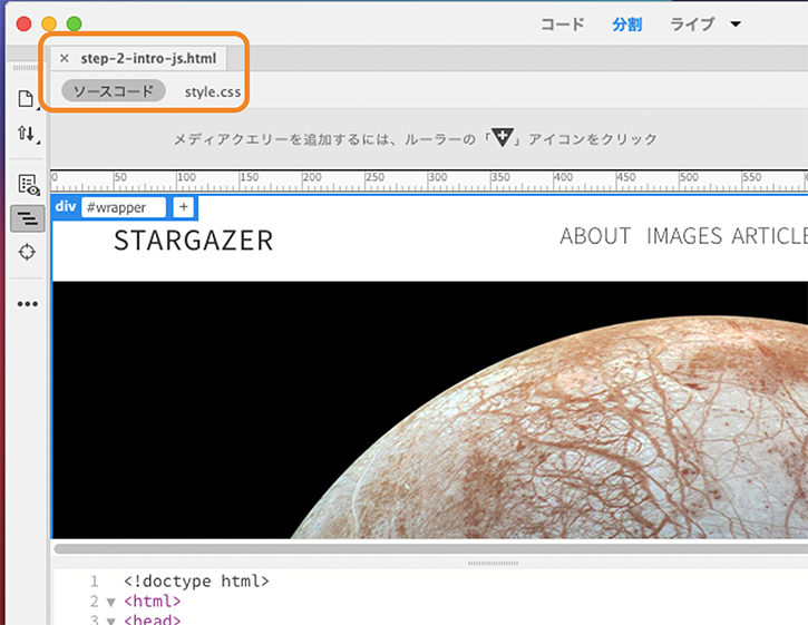 Adobe Learn - を学ぶ Dreamweaver JavaScriptの概要