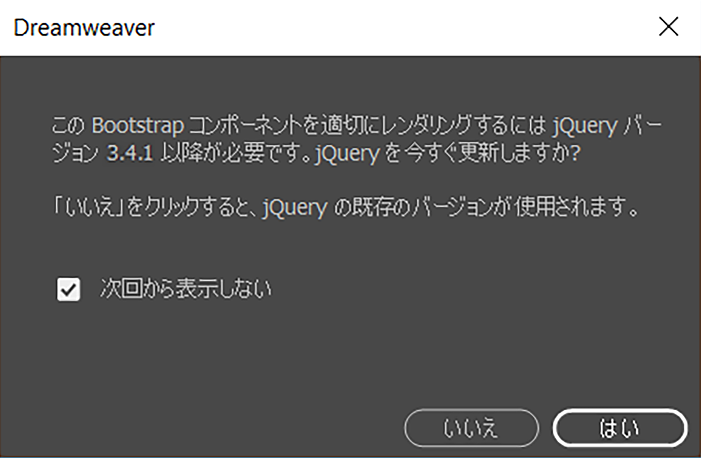 Bootstrap を使用したレスポンシブな Web サイトのデザイン