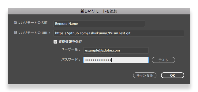 Git をダウンロードして Dreamweaver で使用する方法を説明します。
