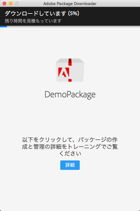 Adobe Package Downloader
