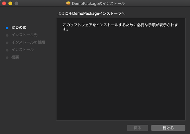 Adobe Package Downloader