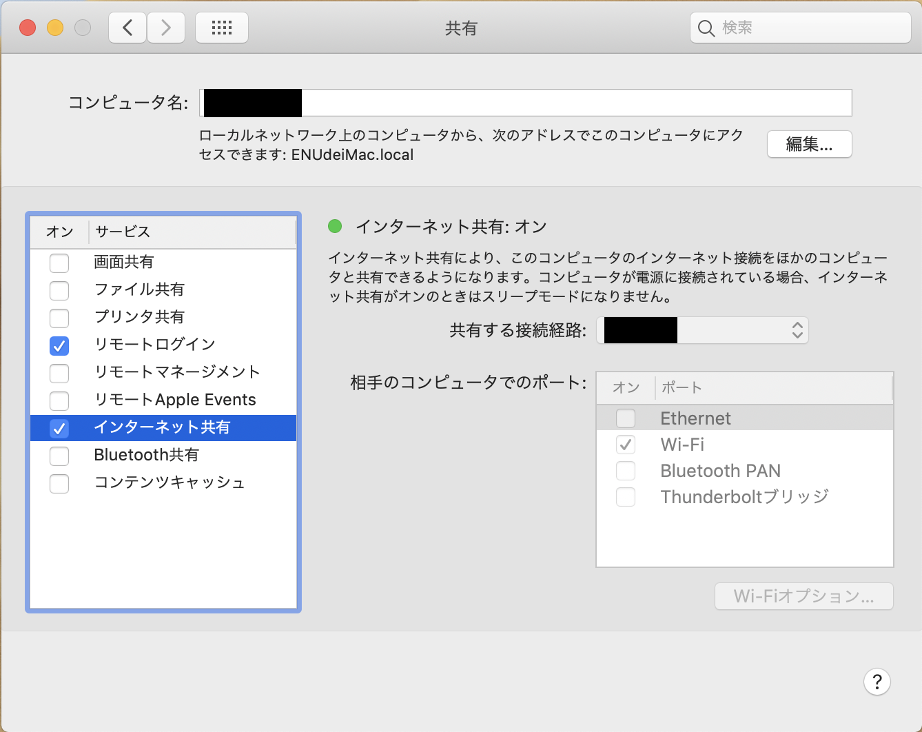 Charles Proxy ログを収集して Creative Cloud モバイルアプリの SSO の問題をデバッグする