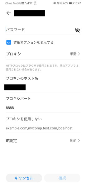 Charles Proxy ログを収集して Creative Cloud モバイルアプリの SSO の問題をデバッグする