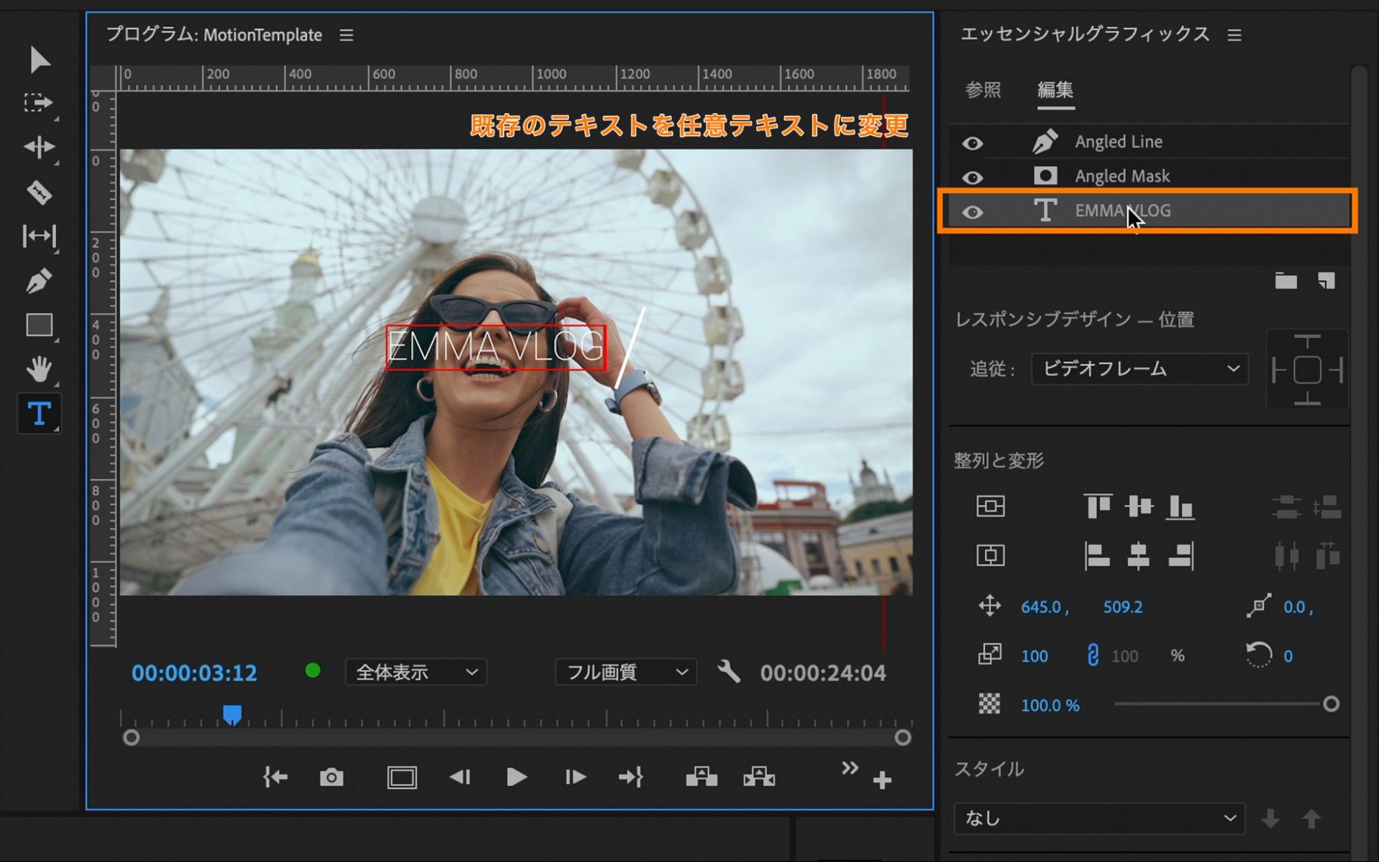 Adobe Learn - を学ぶ Premiere Pro YouTube編集にオススメ！簡単に動きのあるタイトルを入れよう