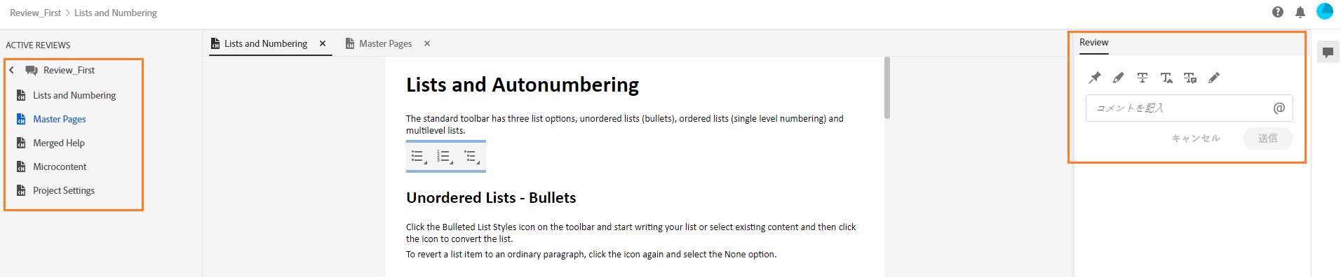 RoboHelp（2020 release）アップデート 5 の新機能
