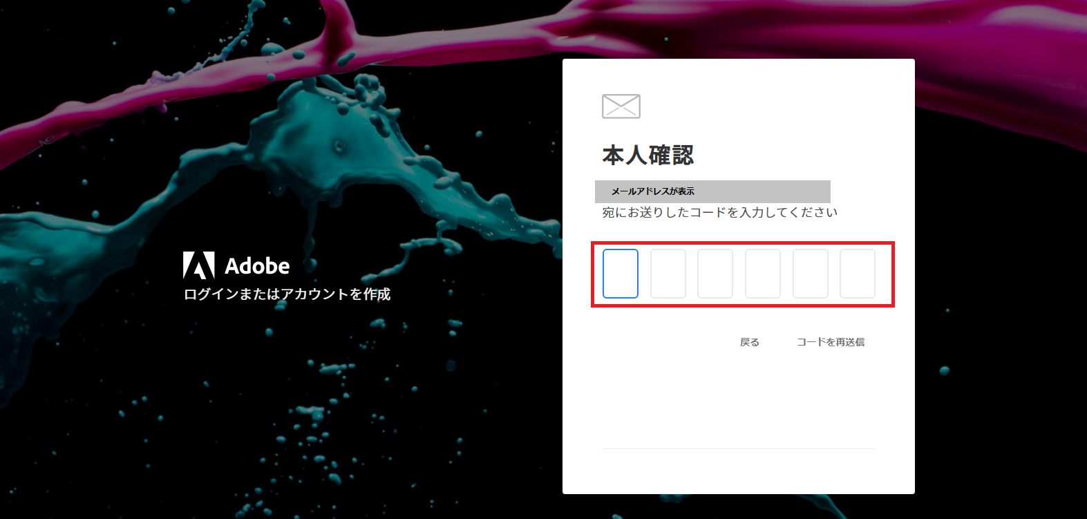 Adobe Acrobat Sign の利用開始手順およびご利用に必要な設定について