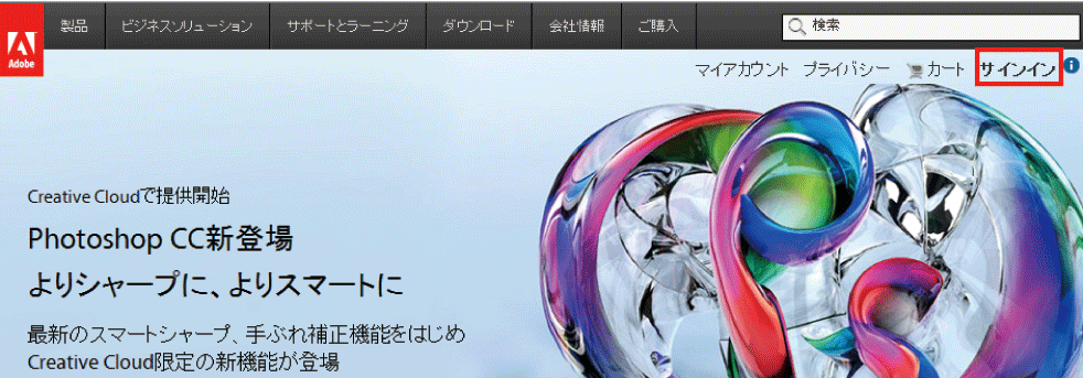 Adobe PDF Pack、Adobe Export PDF よくあるお問い合わせ