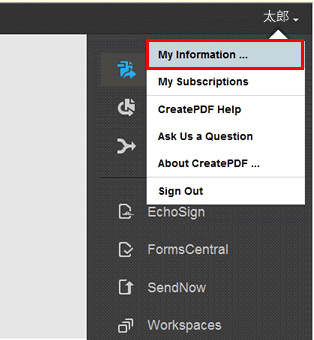 Adobe PDF Pack、Adobe Export PDF よくあるお問い合わせ