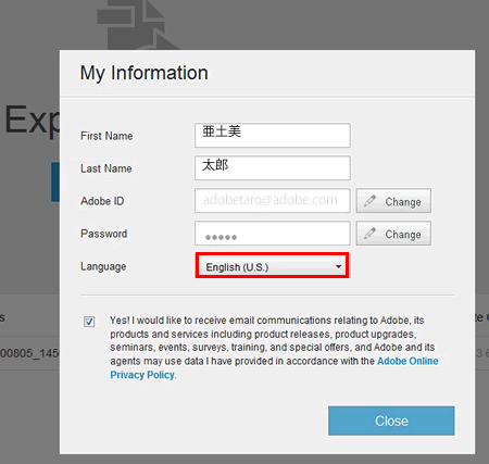 Adobe PDF Pack、Adobe Export PDF よくあるお問い合わせ