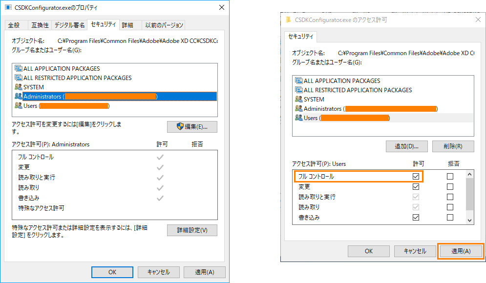 Windows XD 183