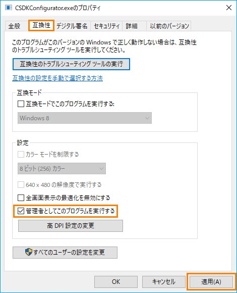 Windows で XD をインストール時に表示されるエラーコード 183