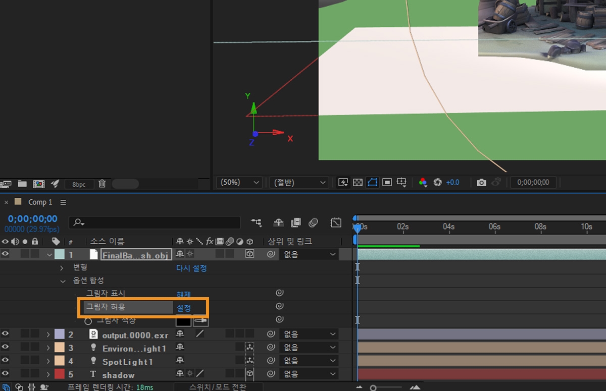 After Effects 기능 요약(2024년 2월 릴리스)