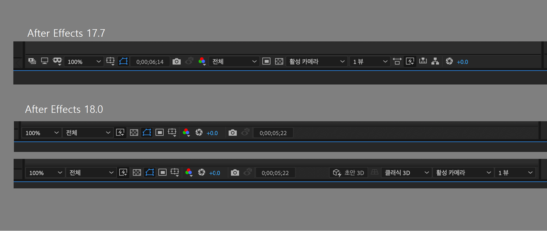 After Effects 컴포지션 기본 사항