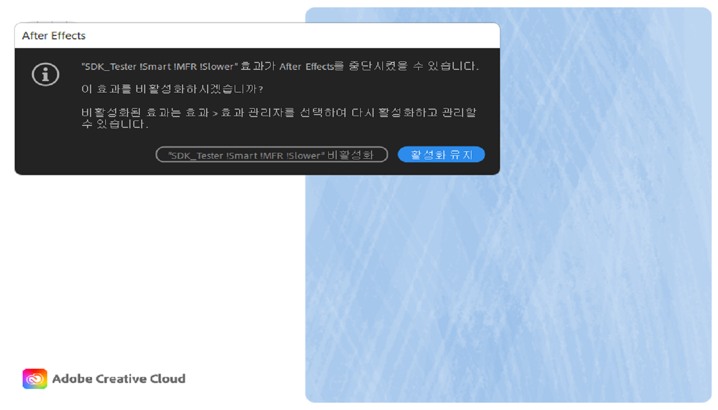 기능 요약 | After Effects(2023년 2월)
