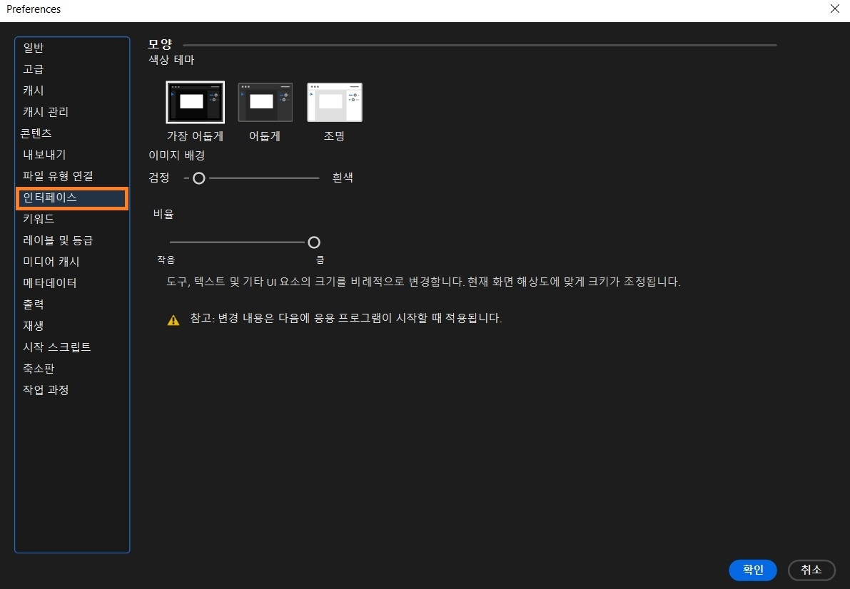 Adobe Bridge 패널을 사용하여 작업 영역을 관리하는 방법.