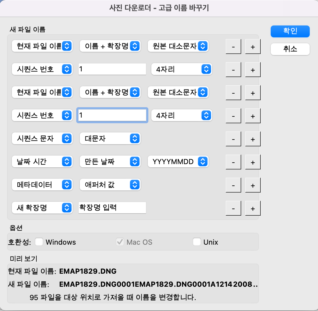 Adobe Bridge Photo Downloader를 사용하여 카메라 장치에서 사진 다운로드