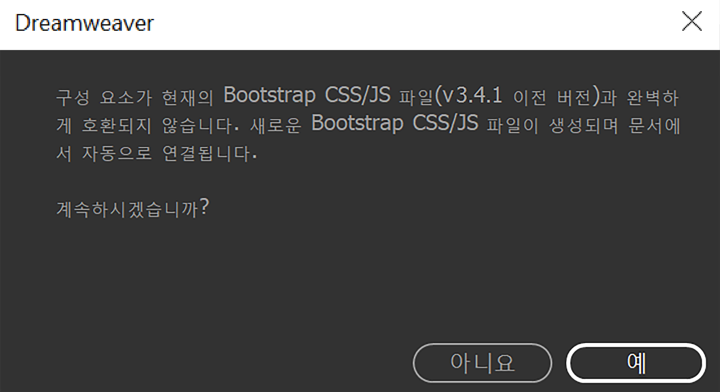Bootstrap을 사용하여 반응형 웹 사이트 디자인