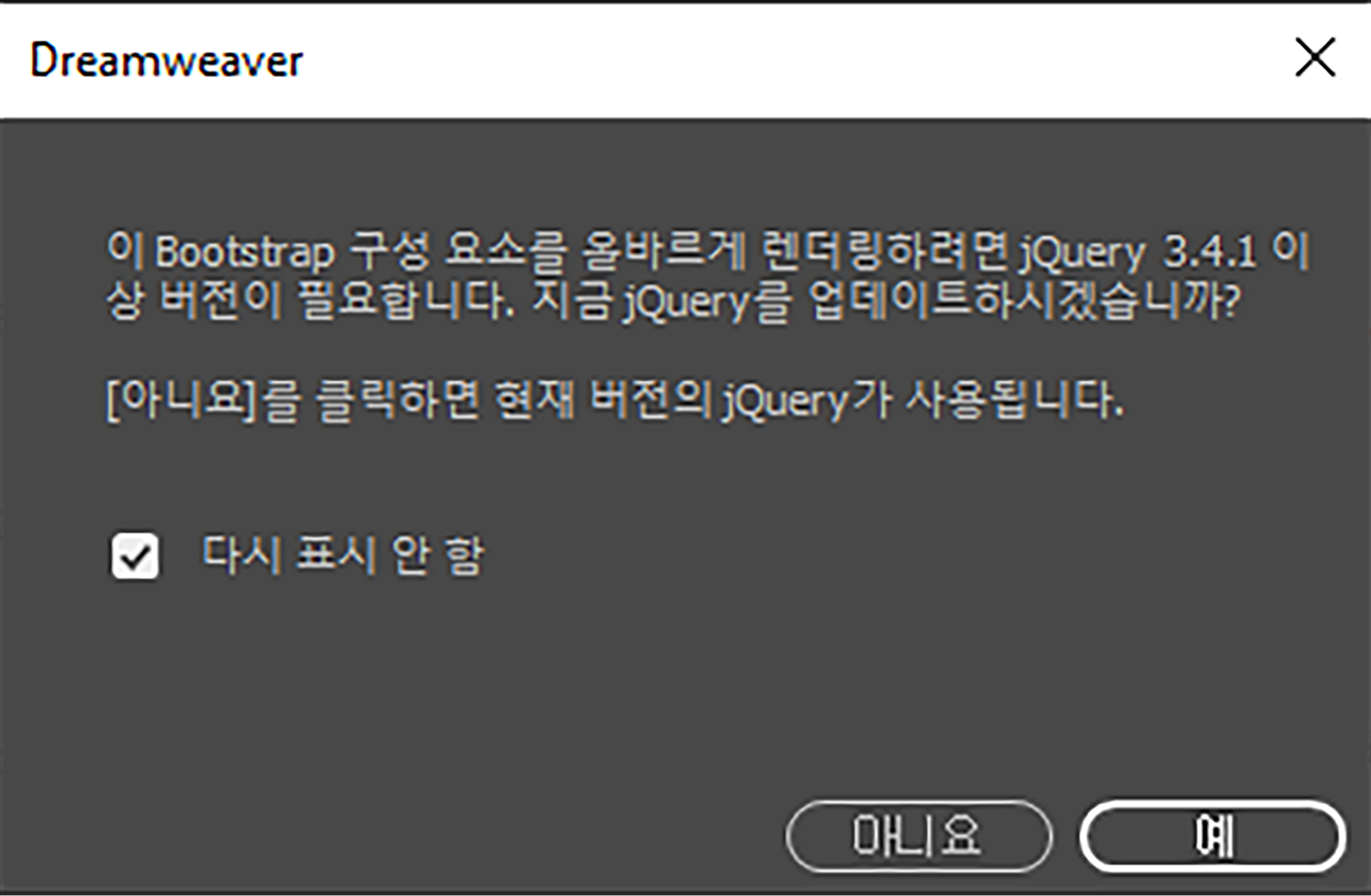Bootstrap을 사용하여 반응형 웹 사이트 디자인