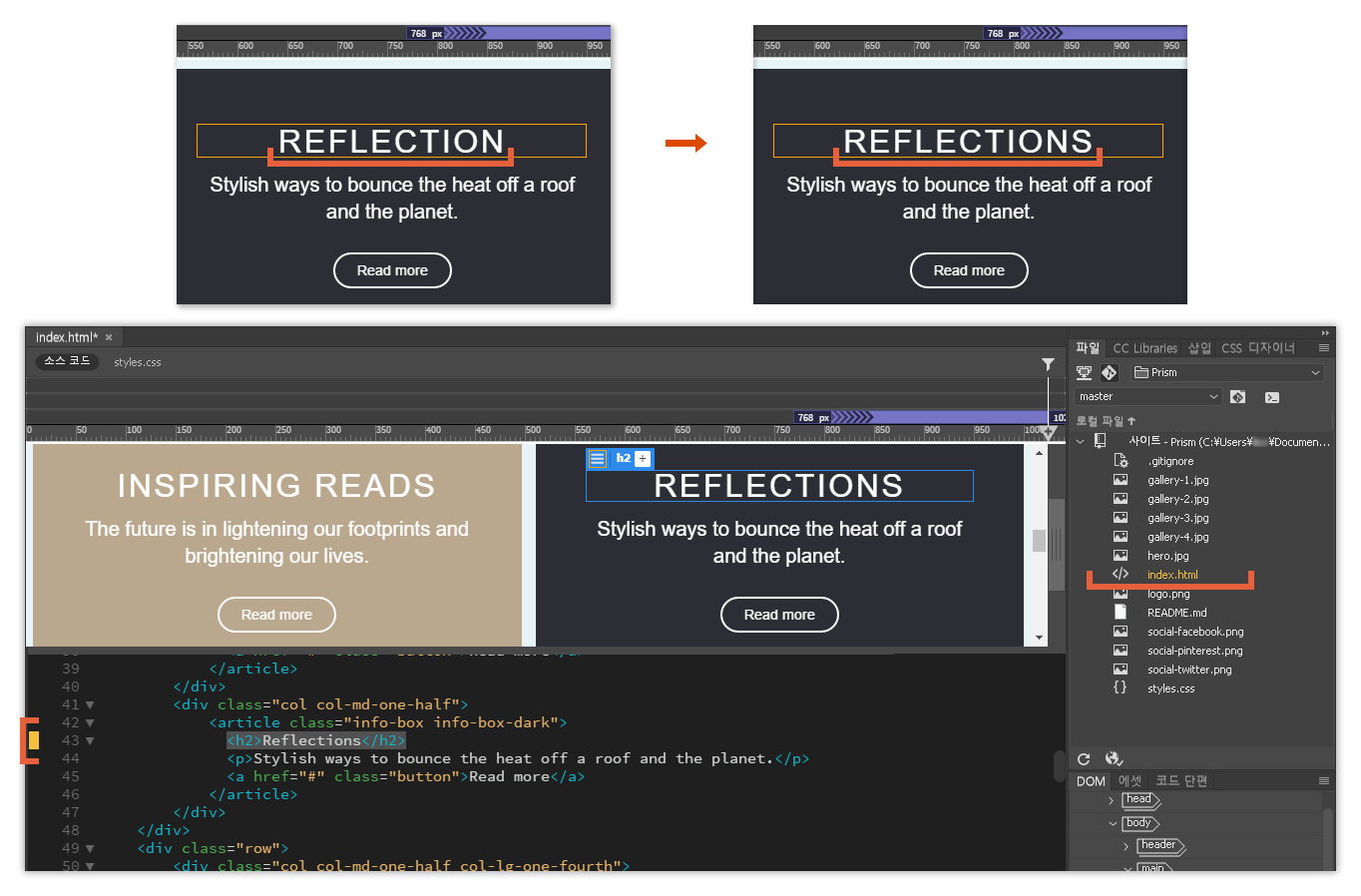 Dreamweaver를 사용하여 Git을 다운로드하고 사용하는 방법에 대해 학습합니다.