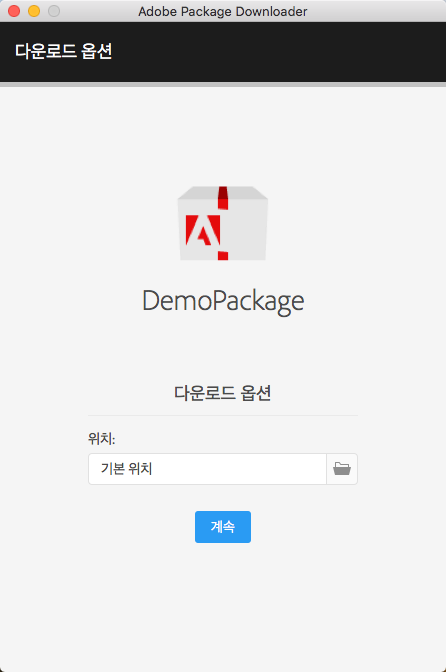Adobe Package Downloader