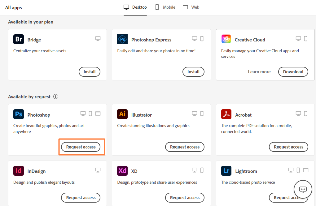 Adobe 제품 액세스 권한 요청