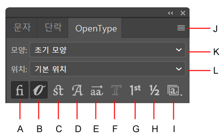 Illustrator에서 특수 문자 사용 방법