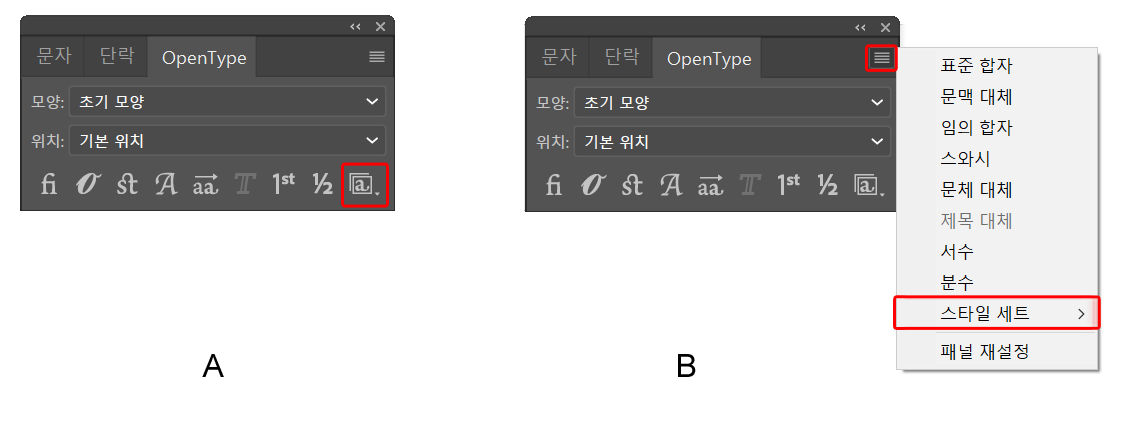 Illustrator에서 특수 문자 사용 방법