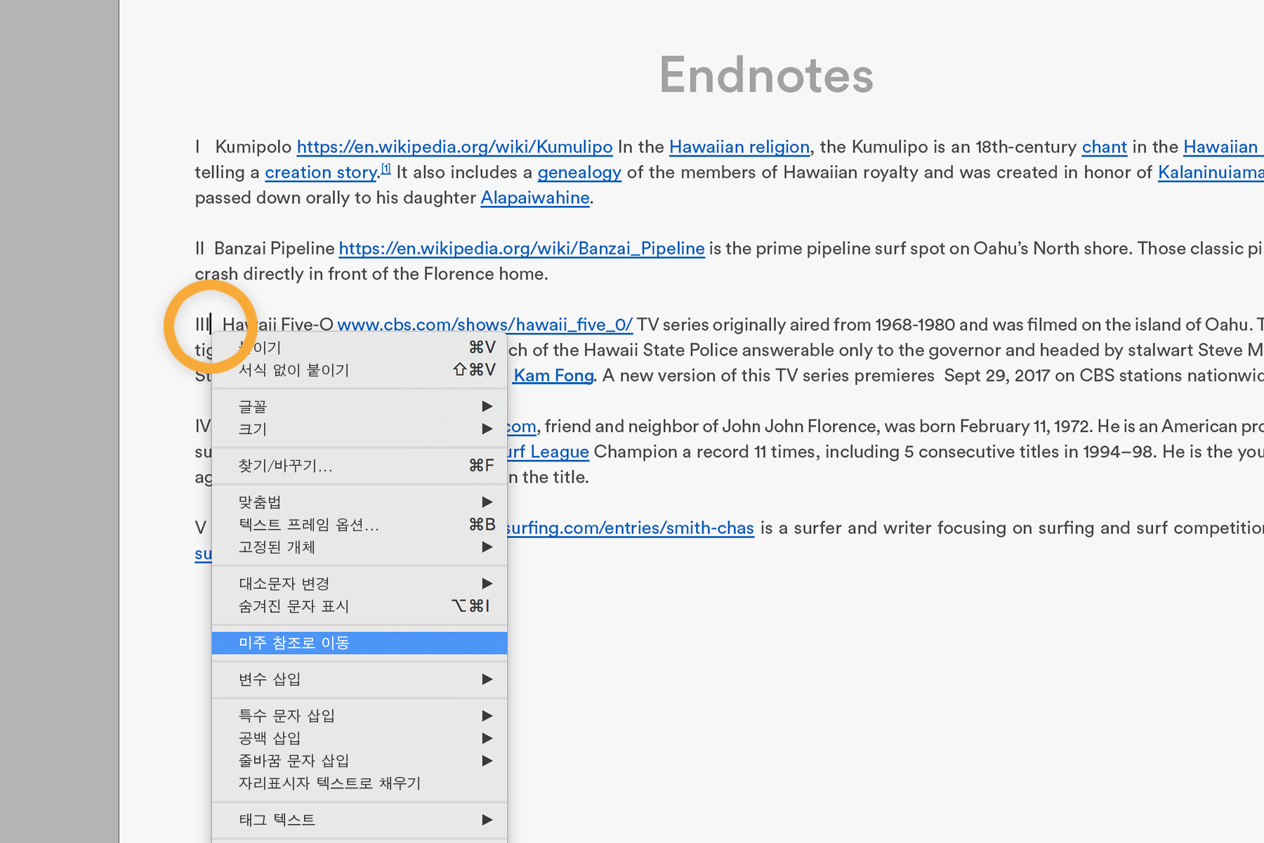  Adobe InDesign 