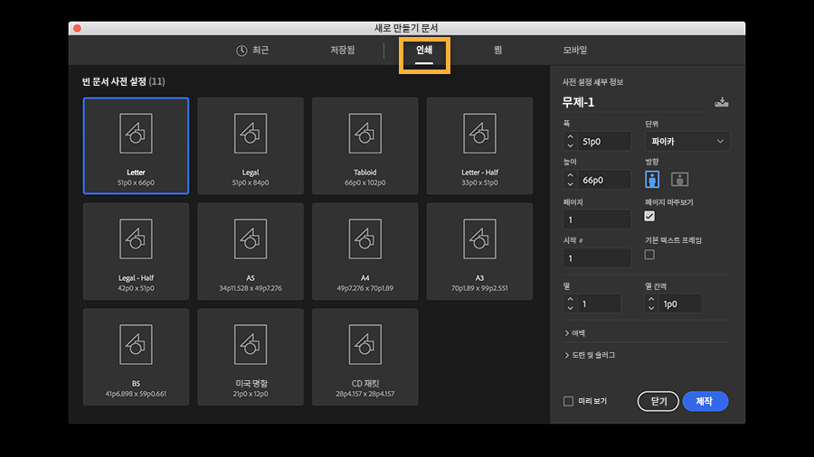 InDesign Adobe InDesign 