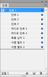 InDesign에서 양식을 사용한 작업