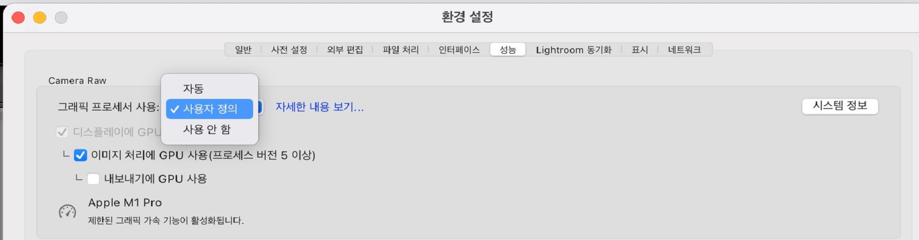 Adobe Lightroom Classic GPU FAQ