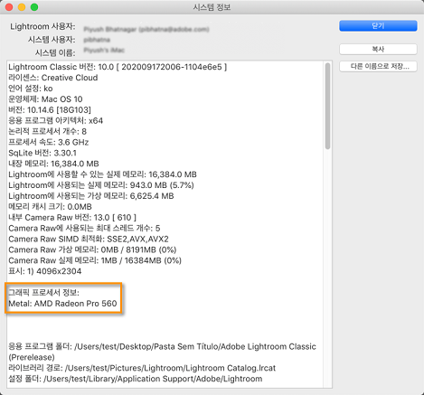 Adobe Lightroom Classic GPU FAQ