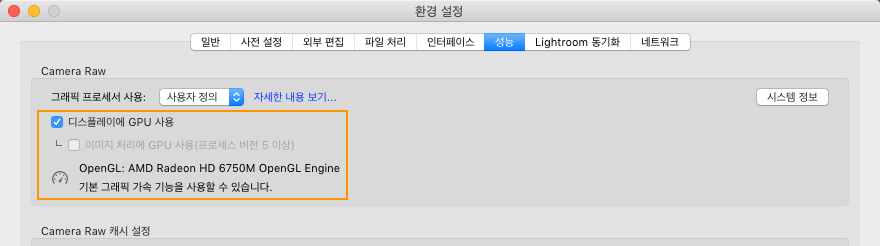 Adobe Lightroom Classic GPU FAQ