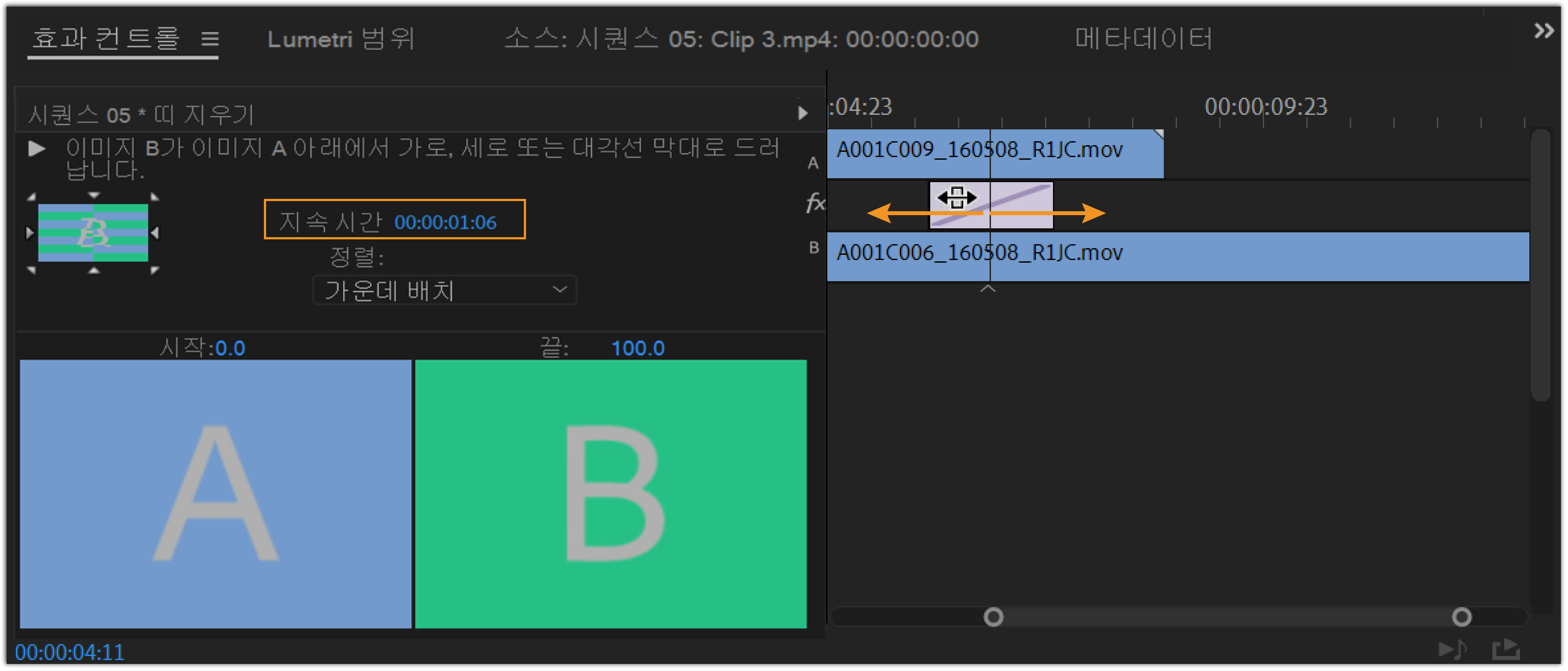 Premiere Pro에서 전환을 수정하고 사용자 정의하는 방법